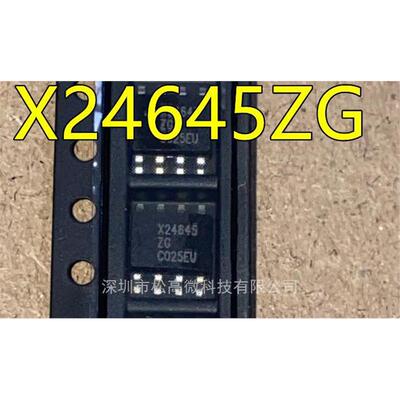 X24645S8I-2.7 X24645ZG SOP8脚贴片 全新热卖进口芯片 质量好