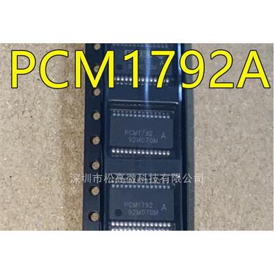 PCM1792 A PCM1792ADBR SSOP28 PCM1789PWR PCM1789 TSSOP24全新
