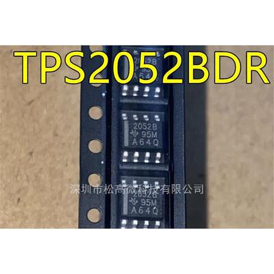 TPS2052 TPS2052B TPS2052BDR 丝印2052B 限流配电开关芯片SOP8