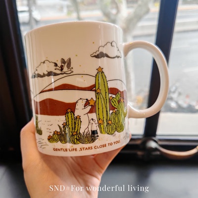 苏楠岛SND【pick stars·小美好】骨瓷咖啡杯 水杯 450Ml 顺丰