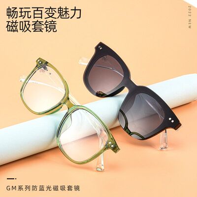 磁吸套镜XP82109平光防蓝光网红TR90眼镜框近视眼镜架TAC偏光套镜