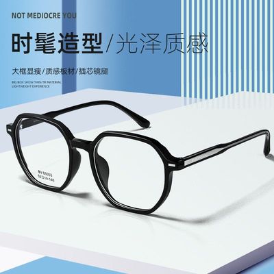 百世芬新款BW85003眼镜板材近视眼镜框多边形大框眼镜架丹阳工厂