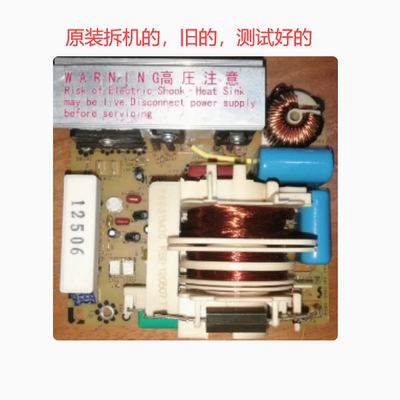 拆机原装松下微波炉NN-GS597 575585变频板F6645M305GP