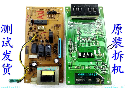 拆机原装格兰仕 WD800G G8023CTL-2 微波炉电脑板 GAL0231N