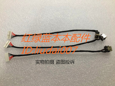 华硕FX53V ZX53V FZ53V GL553V VW/VD/VE DC电源接口 充电头