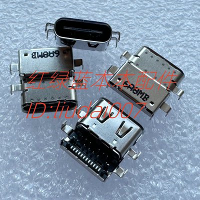 适用于笔记本 air12 L380 L390 S2 YOGA TYPE-C接口电源插口雷