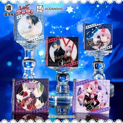 正版造次元官方 Shugo Chara!守护甜心 CD造型亚克力挂件盲盒周边