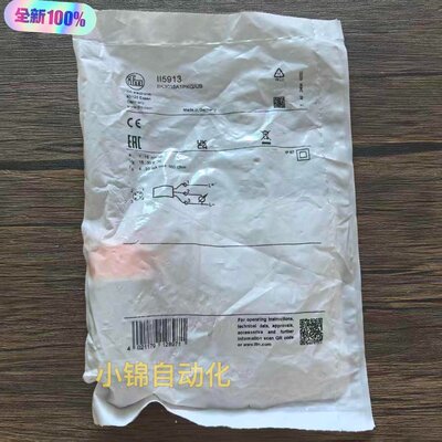 议价IFM传感器II5913II5912II5914