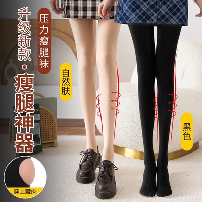 韩国打底裤女外穿压力裤强压瘦腿袜春夏连裤袜冬加绒加厚光腿神器