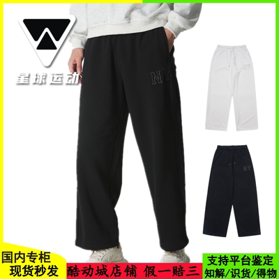 MLB男女同款直筒针织卫裤休闲裤
