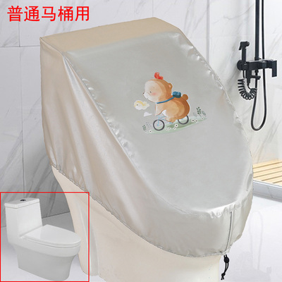 防水马桶罩坐便套简约现代