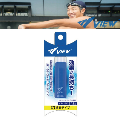 日版正品VIEW泳镜涂抹喷雾防雾剂
