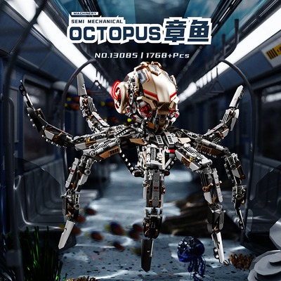 章鱼拼积木人仔儿童益智模型玩具