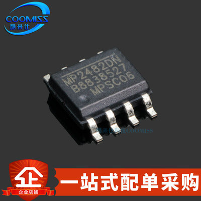 原装 MP2482DN-LF-Z 贴片SOP-8 DC-DC电源管理芯片 5A 4.5V~30V
