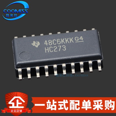 原装 SN74HC273NSR SOP-20 清零功能八路D类触发器 60MHz 2V~6V