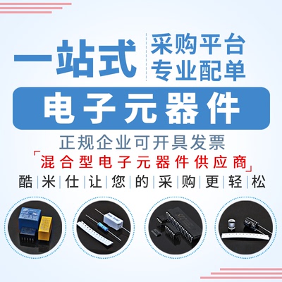COOMISSEtherCAT从站控制器芯片
