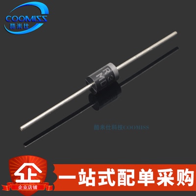 5W大功率稳压二极管 1N5333/5334/5336/5337/5338 IN5339B