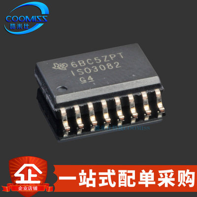 原装 ISO3082DWR SOP-16 隔离式RS485/422收发器 200Kbps 5.5V