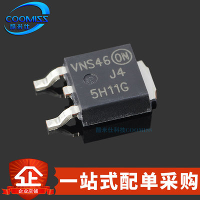 原装 MJD45H11T4G 贴片TO-252-2 晶体管 PNP三极管 8A 80V