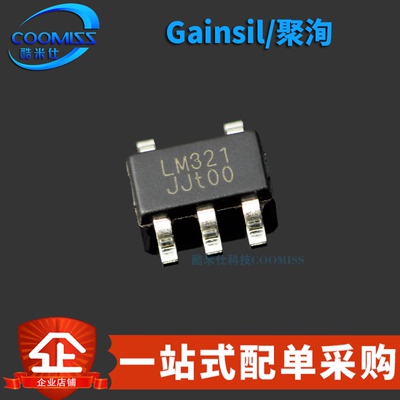 原装正品 LM321-TR LM321 贴片SOT23-5 高压运算放大器IC