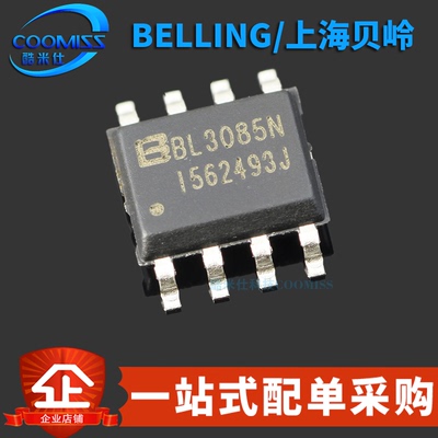 原装 BL3085N(I56) 贴片SOP-8 RS-485/RS-422收发器芯片 500Kbps