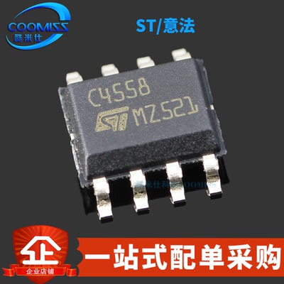 原装正品 TJM4558CDT 贴片SOIC-8 高速、宽带运算放大器芯片