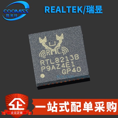 原装正品 RTL8213B-CG 贴片QFN-40 以太网接口IC芯片