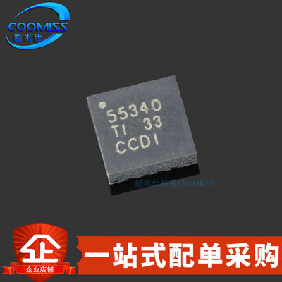 原装 TPS55340RTER WQFN-16 可调升压型稳压器 电源芯片 5A 40V