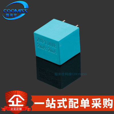 原装 ZMPT112 ZMPT101B 直插DIP-4 精密微型电流型电压互感器