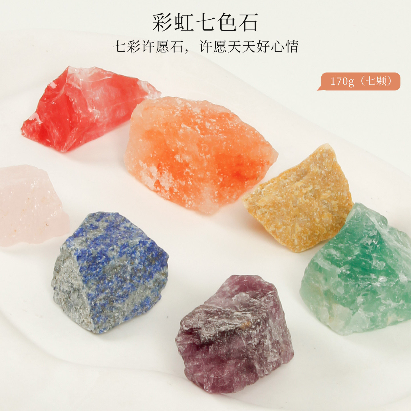 天然原石香薰扩香石香氛石天然无火水晶家居车载摆件装饰diy材料