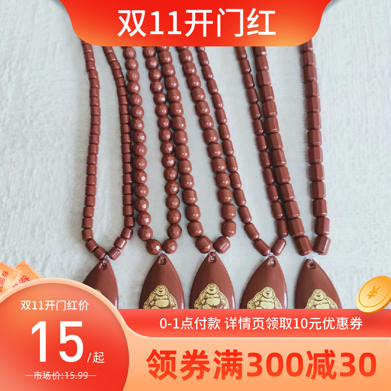 麦饭石烫金颈椎项链青岛正品托玛琳佛像颈部防护负离子链子送手链