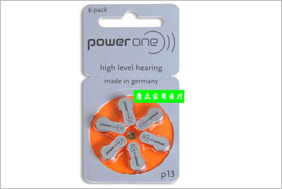 Powerone p13 进口 助听电池/  5板起包邮