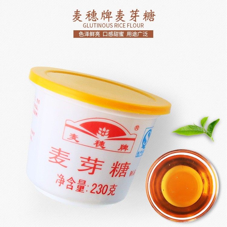 麦芽糖230g纯手工饴糖棒棒糖材料儿童搅搅糖浆糯米船烘焙原料专用