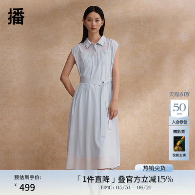 【桑蚕丝】播气质无袖连衣裙女商场同款茶歇法式长裙BDR2LD1667