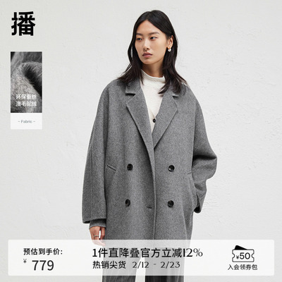 播商场同款双排扣短款羊毛呢外套女24冬新休闲宽松上衣BDR4AD3767