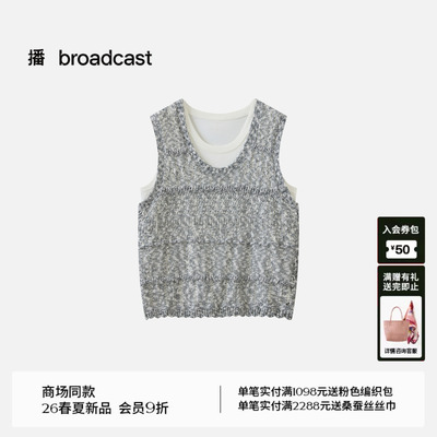 播商场同款宽松假两件无袖针织衫女26夏季新款洋气上衣BDT2SD1505