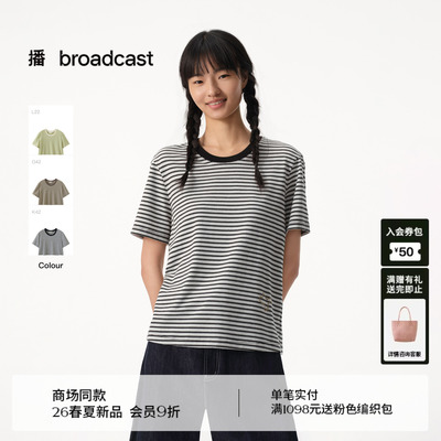 播商场同款短款宽松条纹短袖T恤女26夏季新款松弛上衣BDT2YD1781