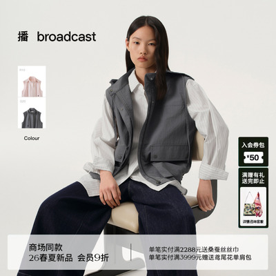 播商场同款宽松连帽无袖马甲女26春季新款时髦外套BDT1MD1482