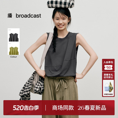 播商场同款慵懒风气质宽松无袖T恤女26夏新款洋气上衣BDT2YD1709
