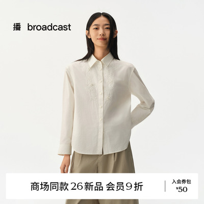 播H型纯棉衬衫女提花宽松衬衣