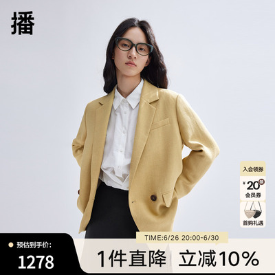 播小个子西装外套女商场同款2024春季新款小西服上衣BDR1XD0064