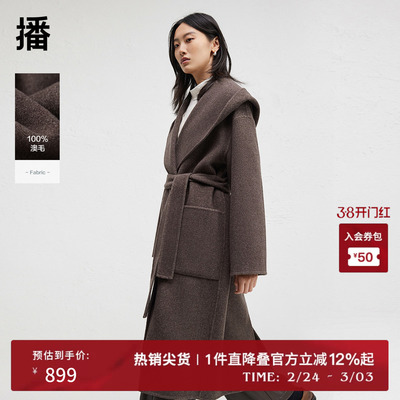 【100%羊毛】播商场同款复古连帽领长款24冬毛呢外套女BDR4AD3725