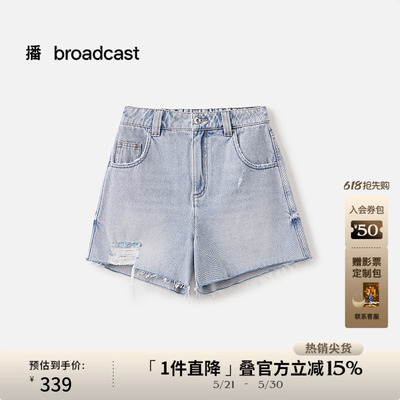播商场同款高腰直筒牛仔裤女夏季新款破洞复古短裤BDS2KD2663
