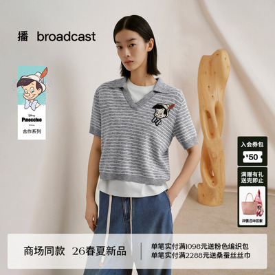 播商场同款【匹诺曹合作】治愈童真 短袖针织衫女26春BDT1SD1414