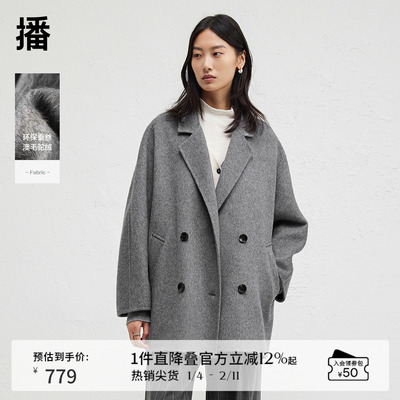 播商场同款双排扣短款羊毛呢外套女24冬新休闲宽松上衣BDR4AD3767