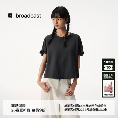 【麻感索罗娜】播商场同款轻薄木耳边短袖T恤女26夏BDT2YD1875