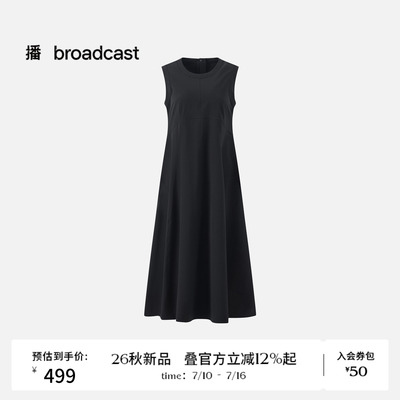 播26秋新品A字无袖连衣裙女垂感收腰长裙DDT3LD6114