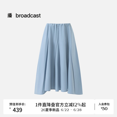 播中长款不规则下摆蓝色半身裙女26夏季新款漂亮裙子DDT2BD5701