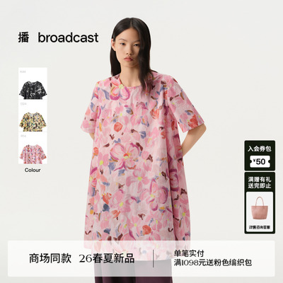 播【蜡象鸢尾花】艺术花卉粉色短袖连衣裙女26春季新款BDT1LD1377