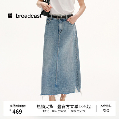 播夏季纯棉直筒显瘦牛仔半身裙女淡人裙子BDS2BD2669